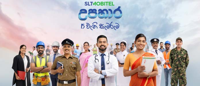 New Upahara | Mobitel